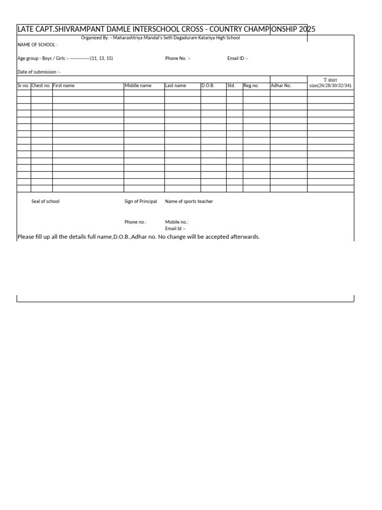 Entry Form 2025 | PDF