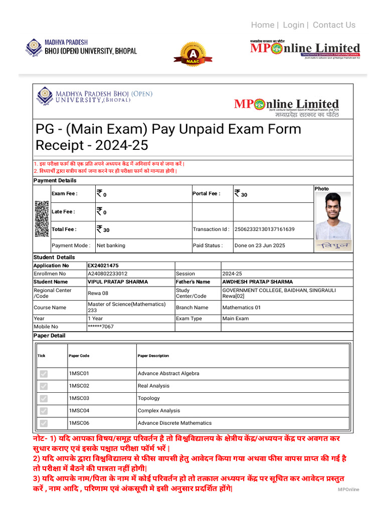 Receipt Exam Form | PDF