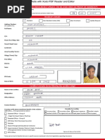 Gazetted Form For Aadhaar Enrolment | PDF