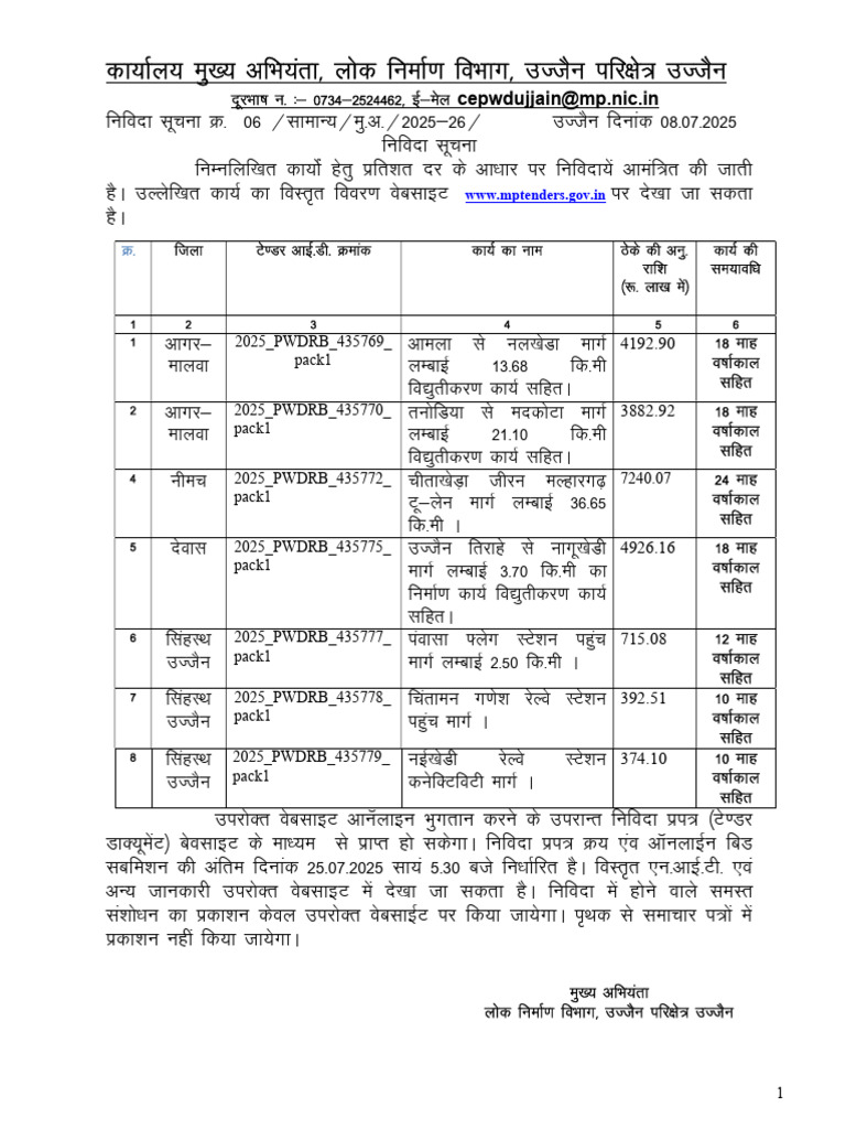 Tendernotice 1 | PDF