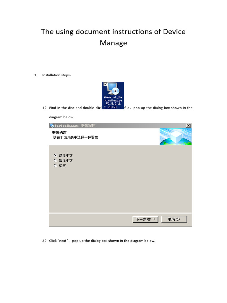 Device Manager Installation Guide | PDF