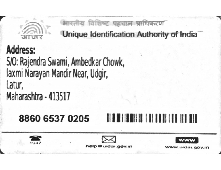 Aadhar Back | PDF