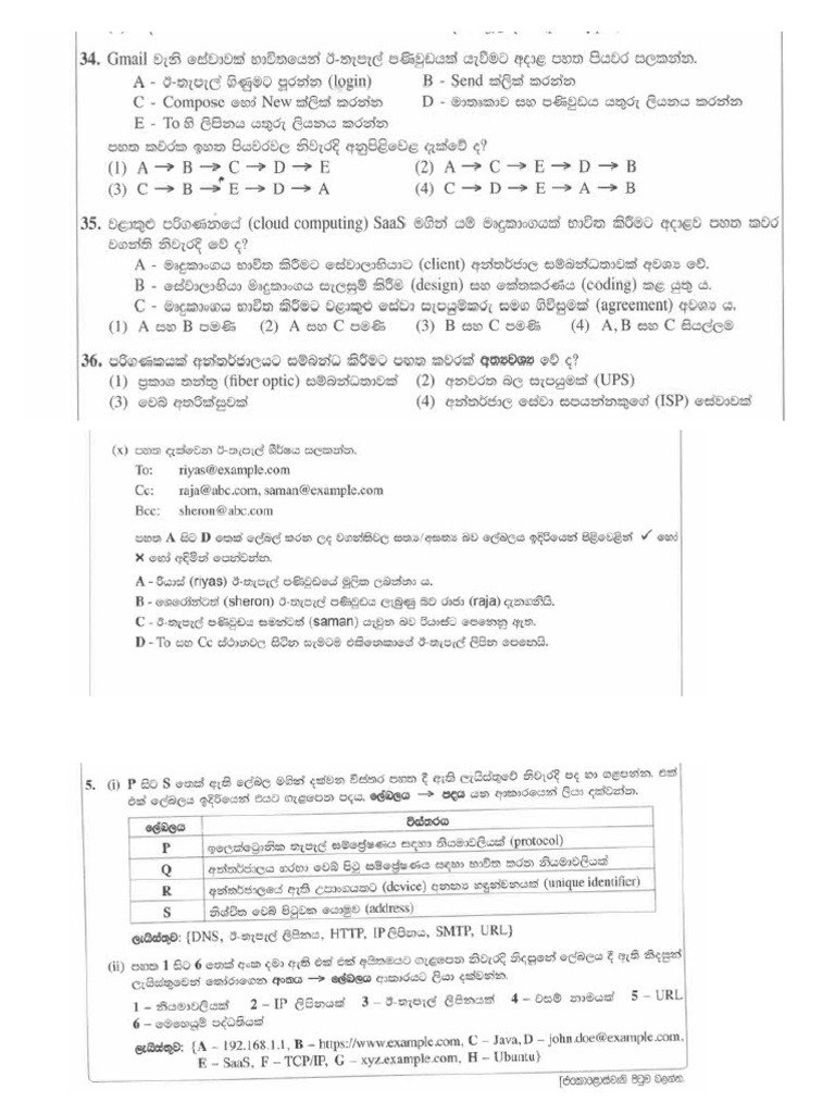 2023 Unit 3 Pass Paper | PDF