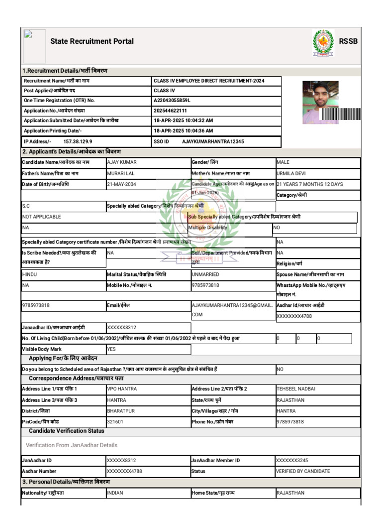 Application Preview | PDF