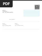 Form 8871 Instructions for Political Organizations | PDF | Internal ...