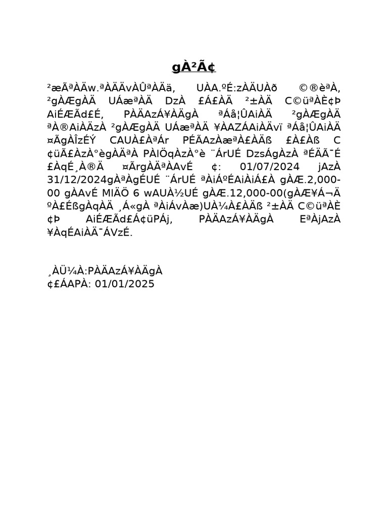 Neergadde Rent | PDF