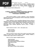 Nalog Za Uplatu A4 | PDF