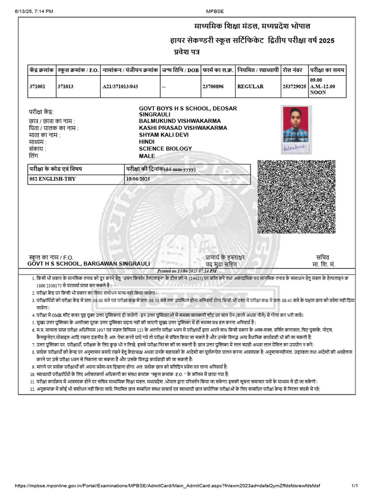 MPBSE | PDF