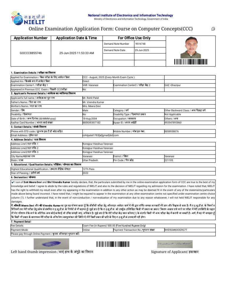 CCC Form Rohit | PDF