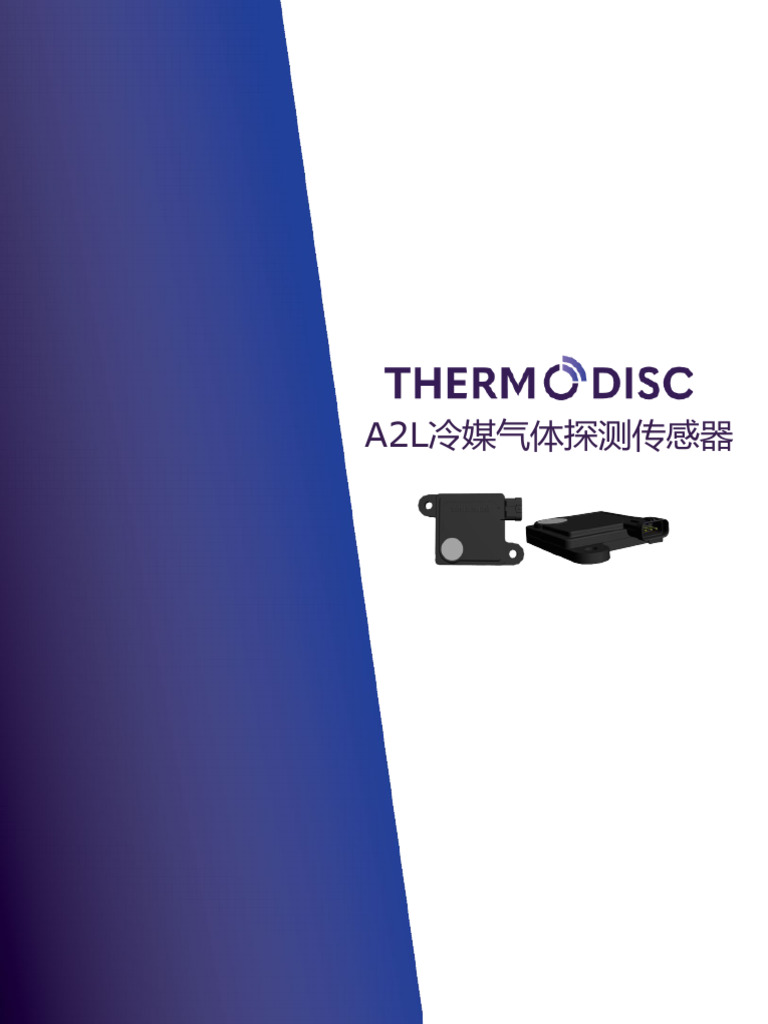 TOD A2L Gas Sensor Brochure Chinese 3 | PDF
