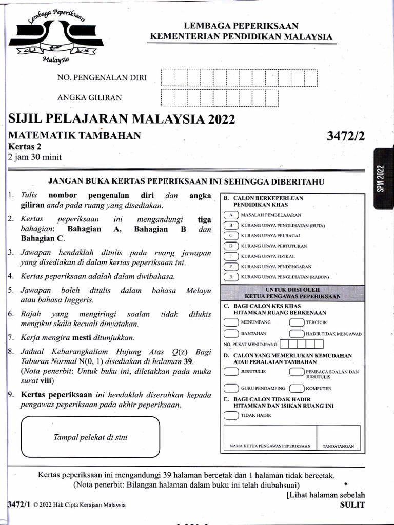 SPM Admaths 2022-Paper 2-QUESTIONS | PDF