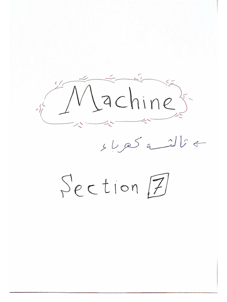 Section 7 Machine | PDF
