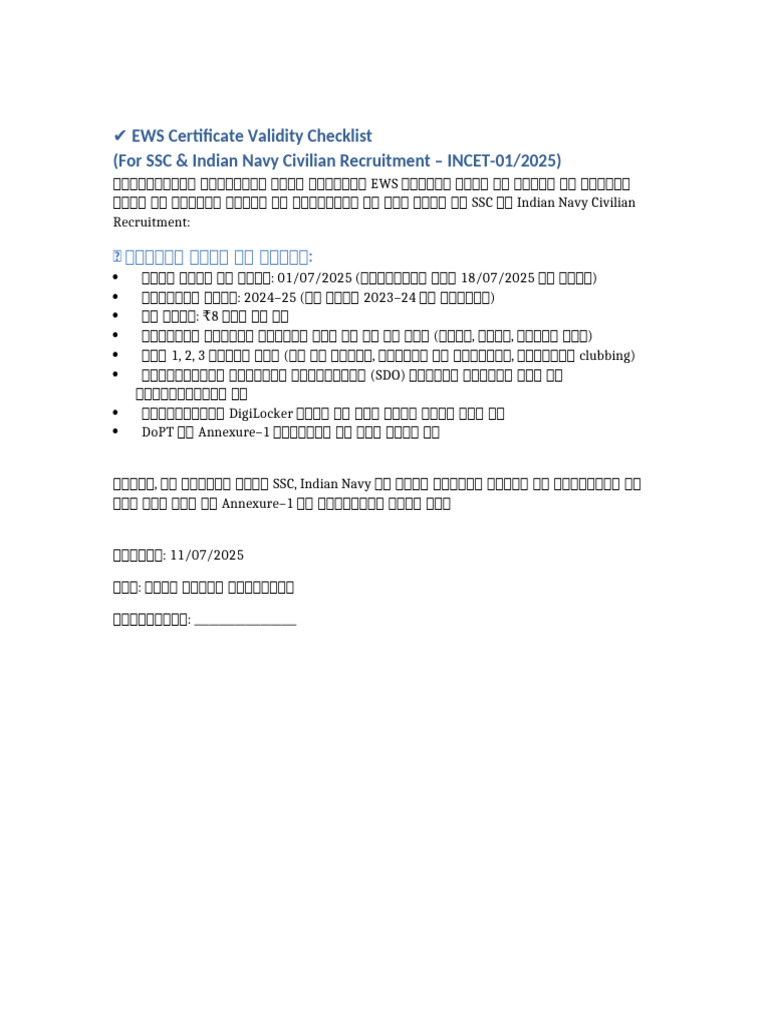 EWS Certificate Validity Checklist INCET2025 | PDF