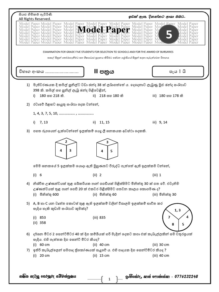 2025 Seminar Paper 2 | PDF