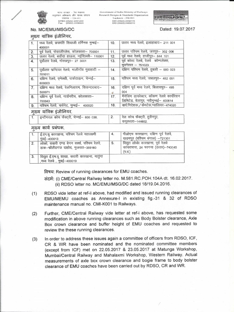 RDSO Letter EMU MEMU Running Clearances 19 7 2017 | PDF