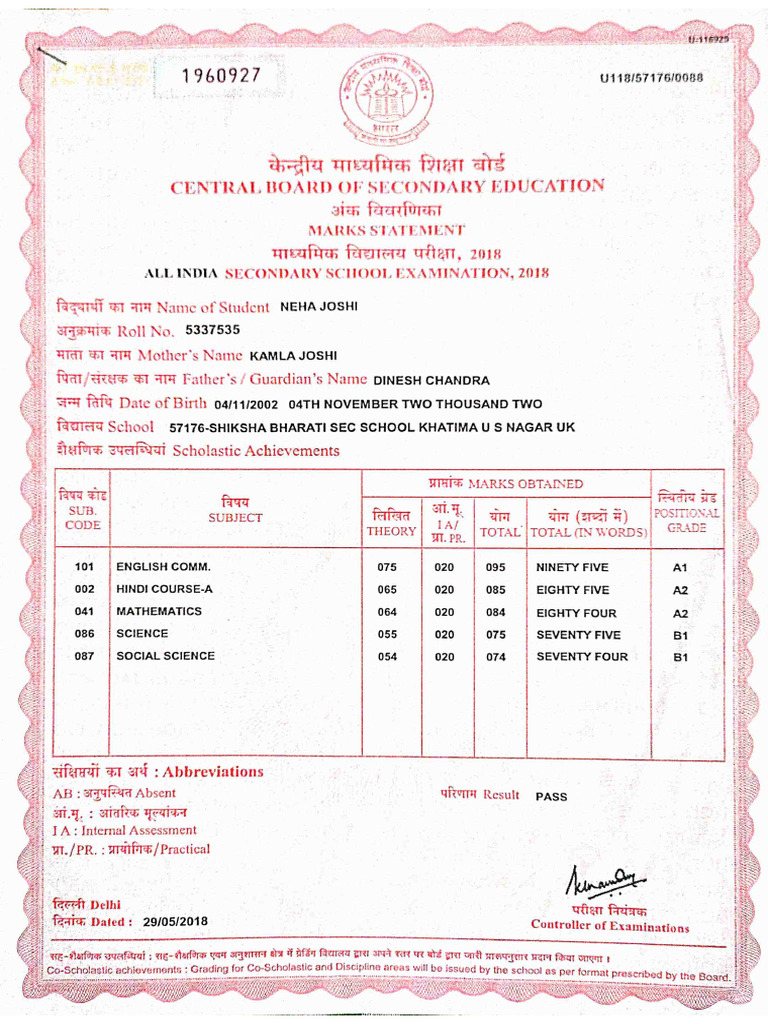 10 Mark Sheet and Certificate | PDF