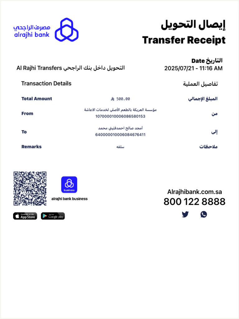 Transaction Receipt | PDF