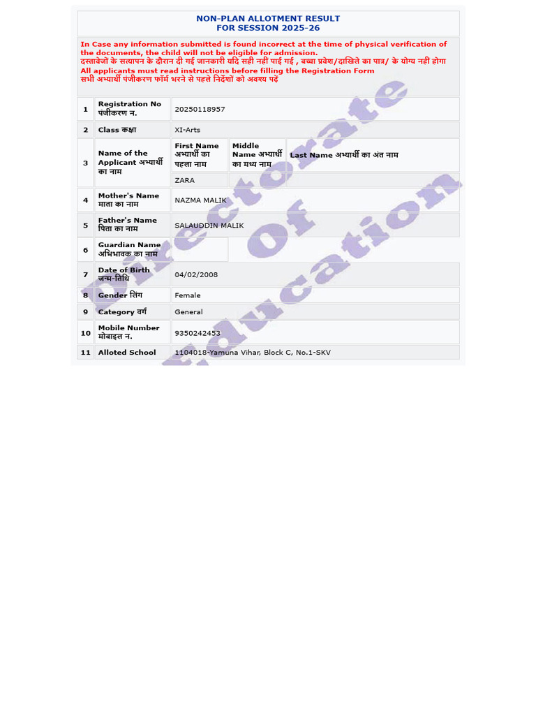 1 Registration No - 2 Class Name of The Applicant First Name Middle ...