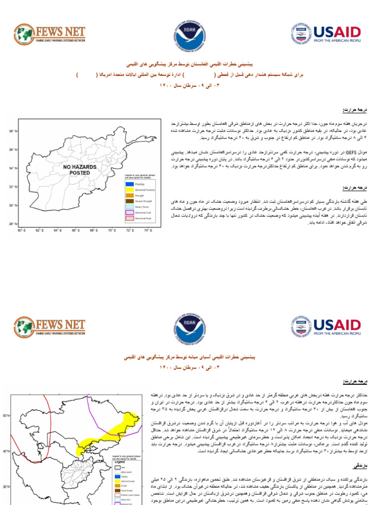 Casia and Afghanistan June 24 Dari | PDF