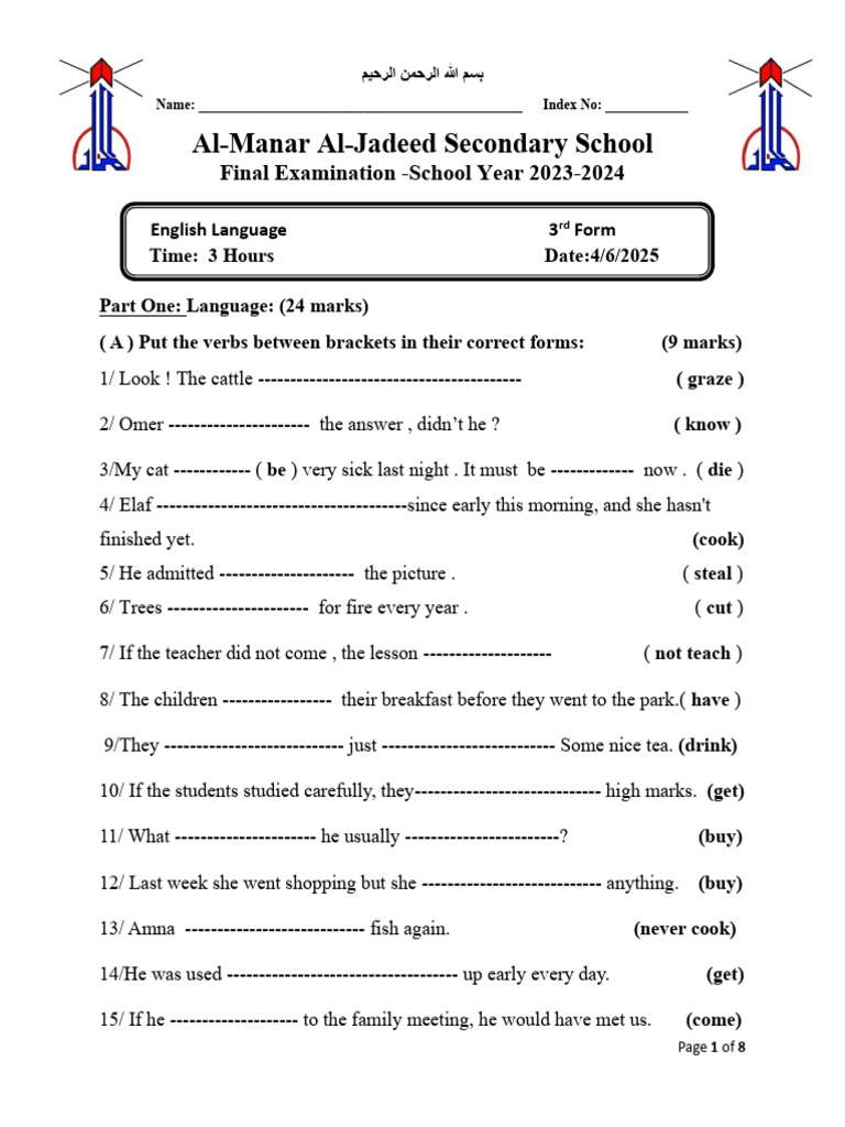 Secondary School English Exam 2023-2024 | PDF | Treasure Island