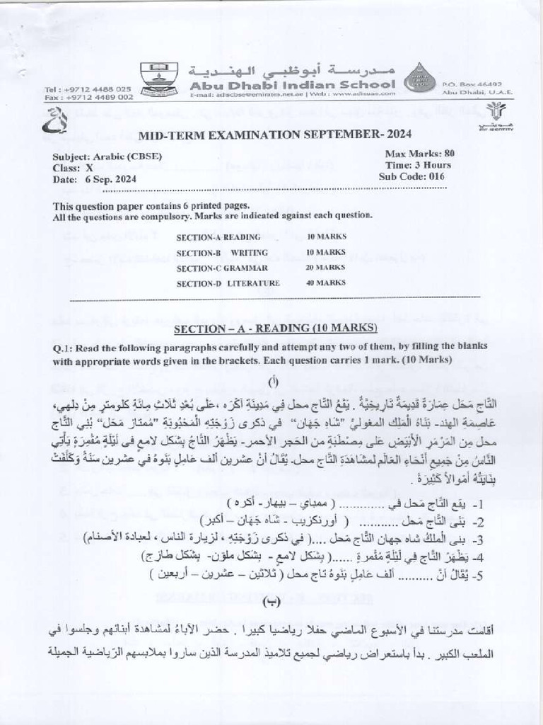 Arabic (CBSE) '24 (4 Yrs) | PDF