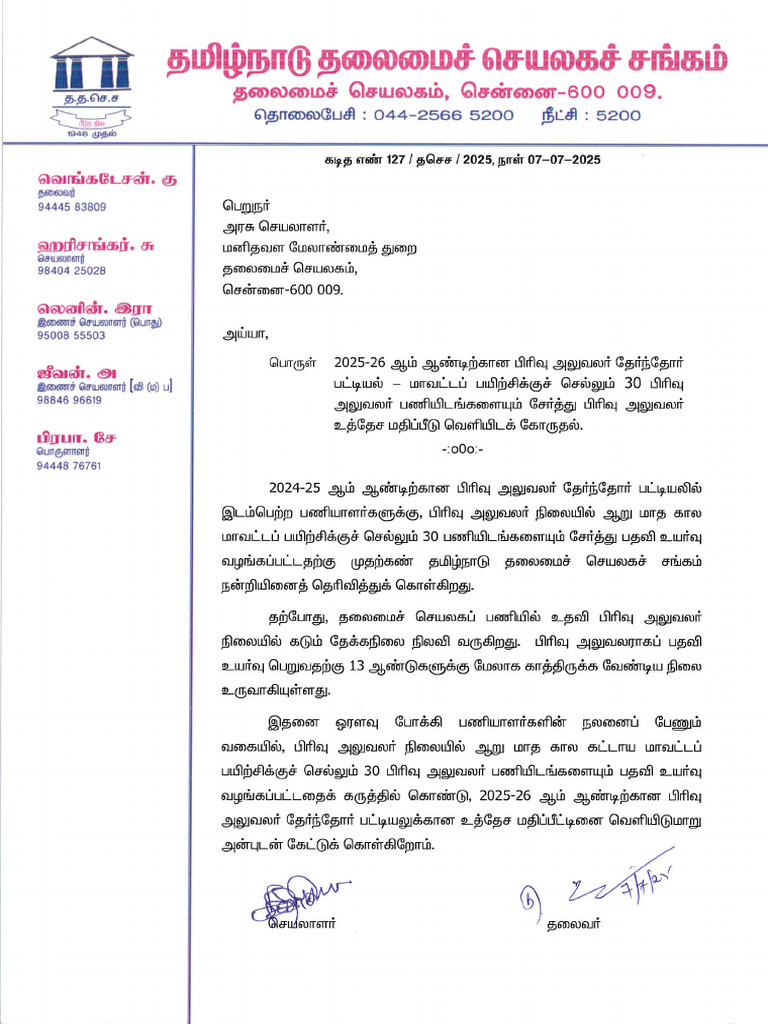 TANSA Letter - SO Panel | PDF