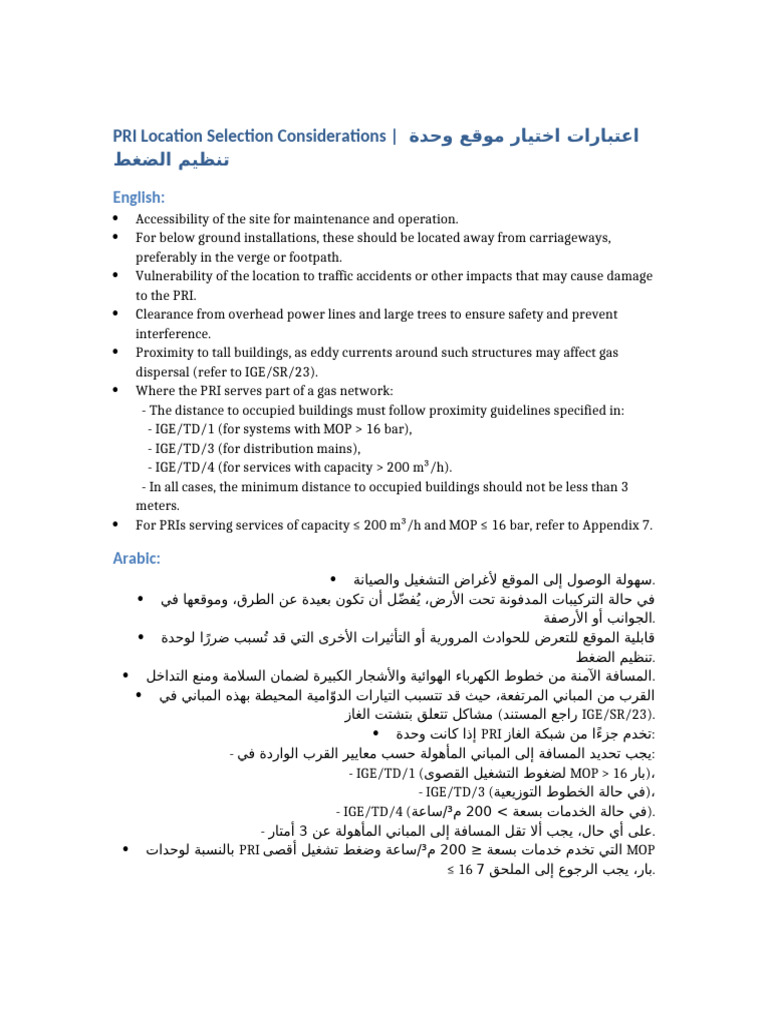 PRI Location Selection English Arabic | PDF