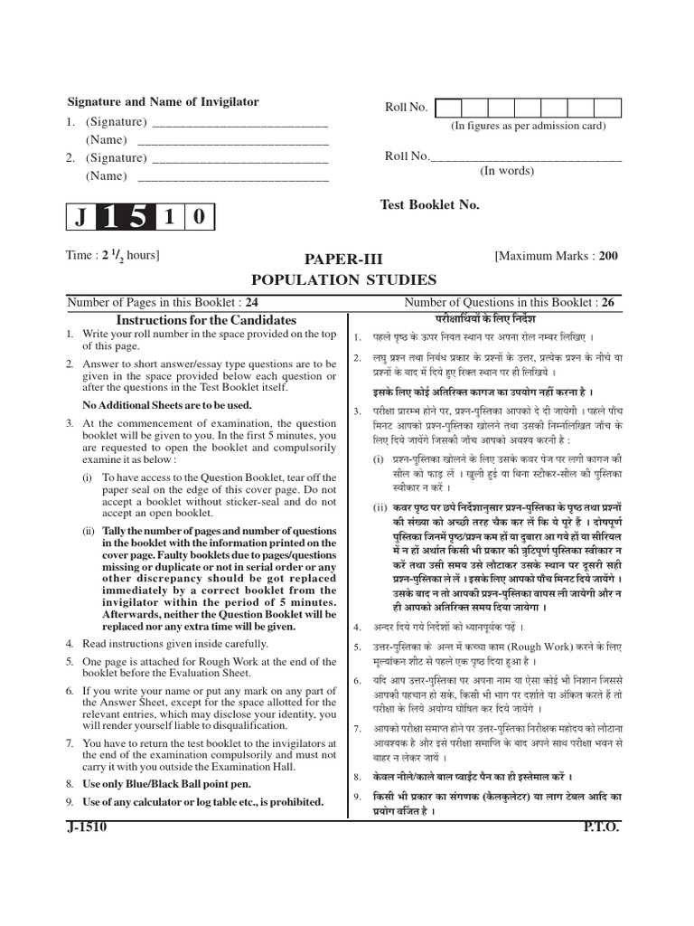Net Pyq | PDF