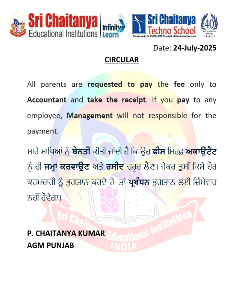 Fee Notice Circular | PDF