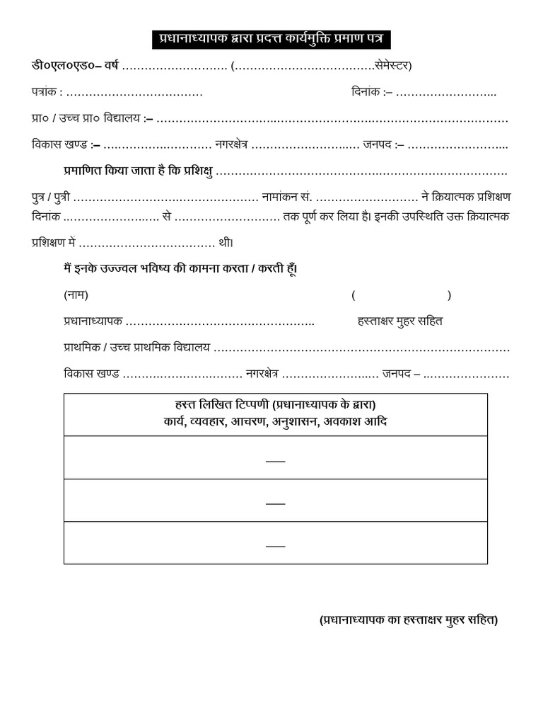 Deled Internship Ank Certificate I Semester II Semester III Semester IV Semester Internship ...