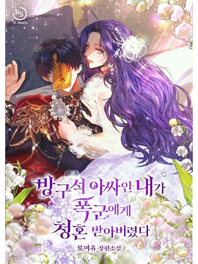 E9 H IIKo VK AEZ4 RY | PDF