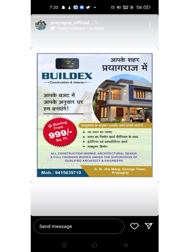 Poster Bin | PDF