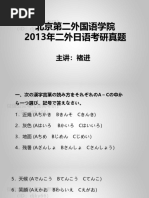 手のイラスト資料集 -Hand Reference Hato King | PDF