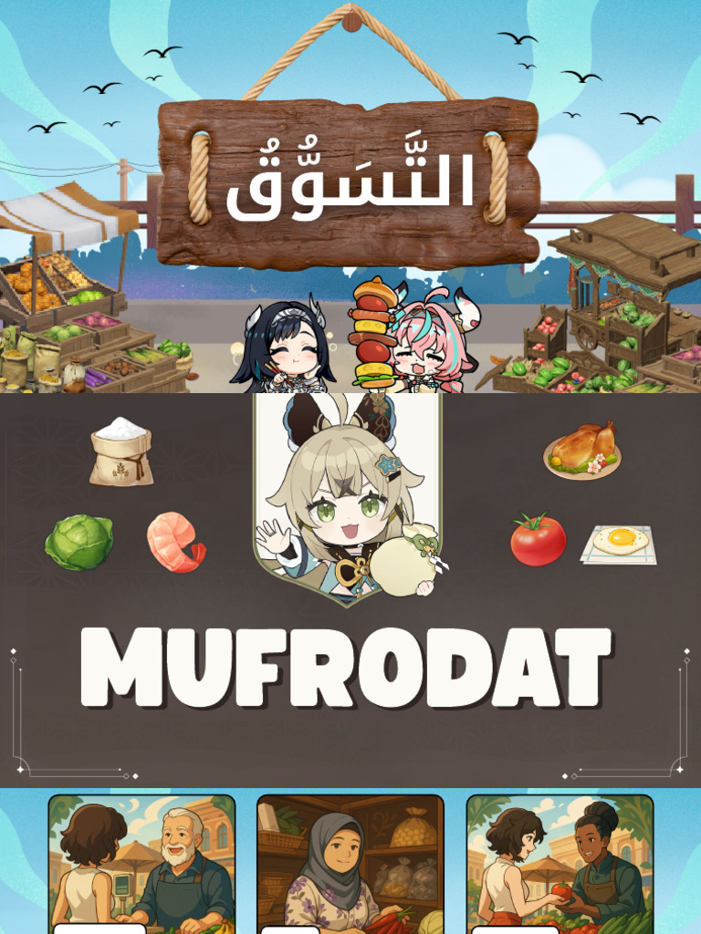 Microteaching | PDF