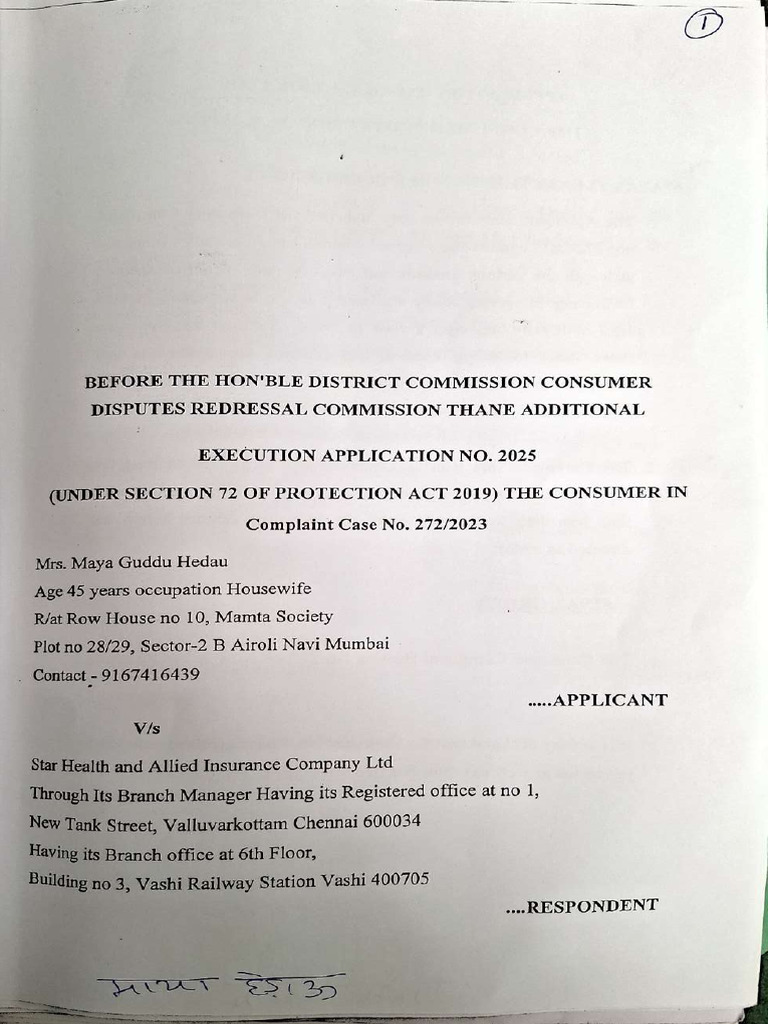 Sec72 - Complaint Memo and Affidavit - Compressed | PDF | Bail | Judiciaries