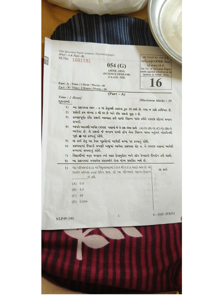 PDF 2024 Purak Exam | PDF