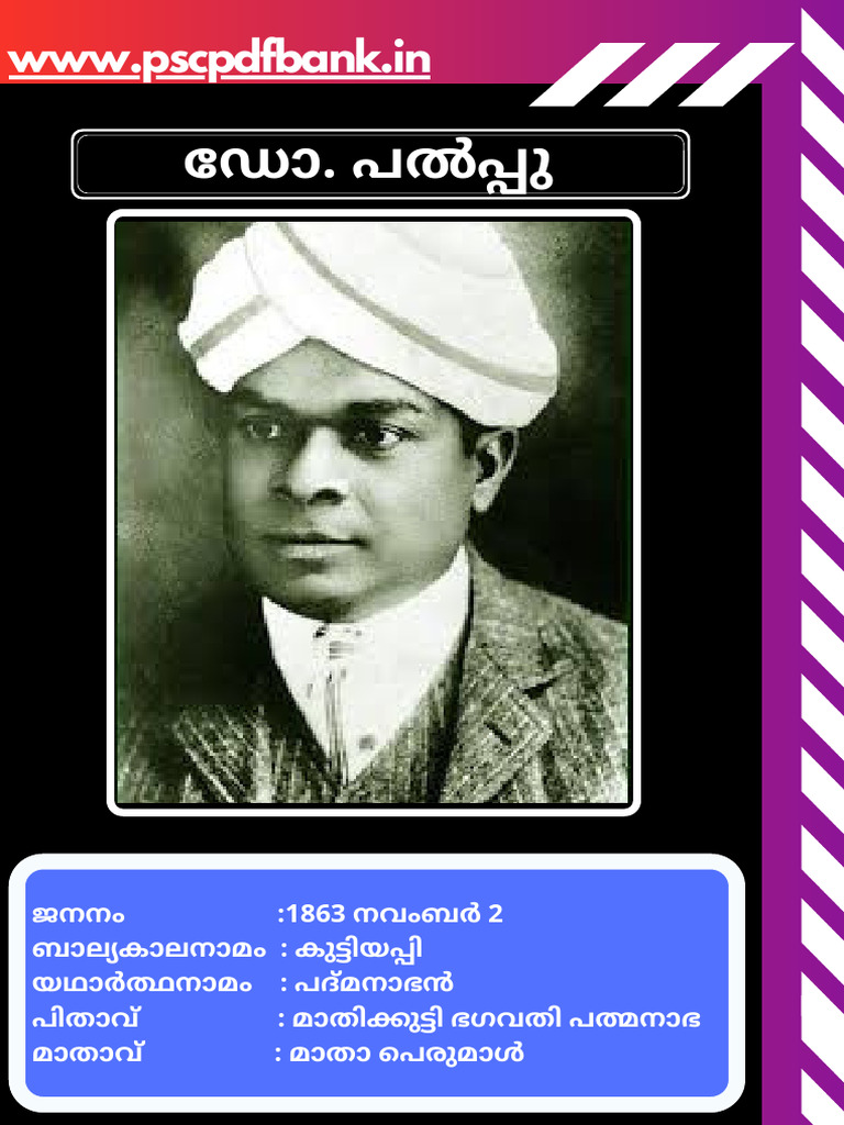 DR - Palppu Note Malayalam | PDF