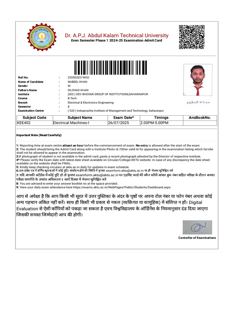 Admit Card. Aktu Back | PDF