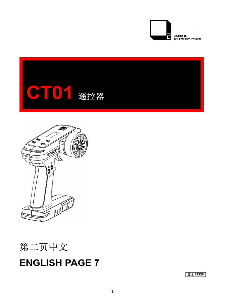 CT01 Manual 21228 | PDF
