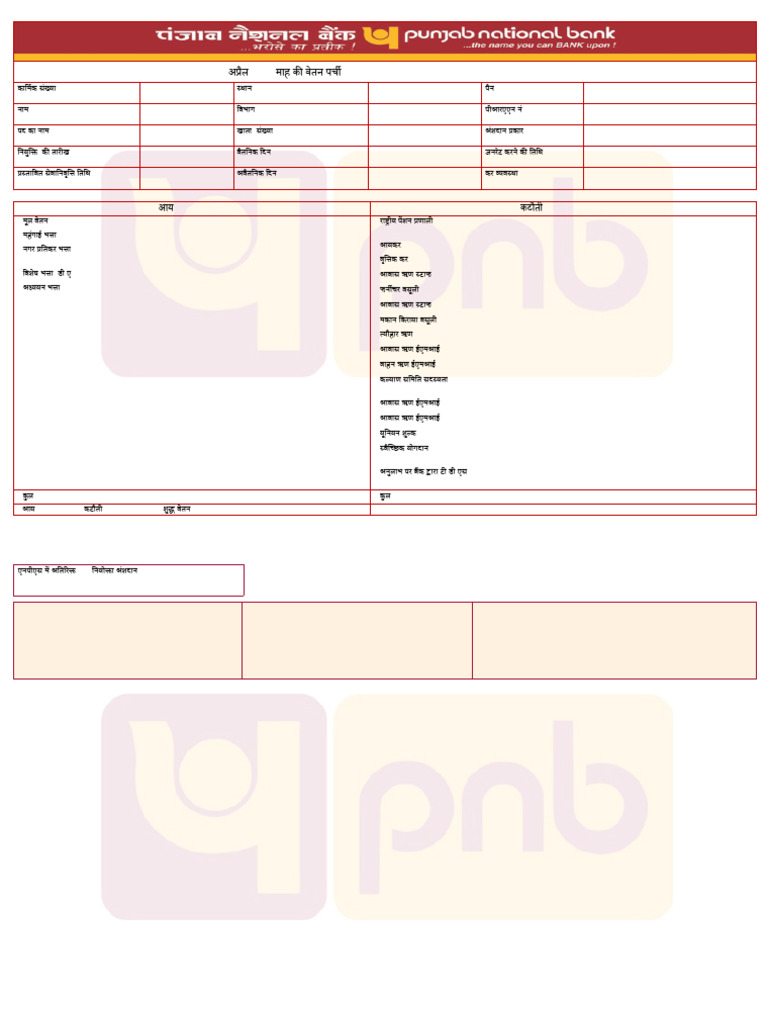 PNB Pay Slp2 | PDF | Public Finance | Payments