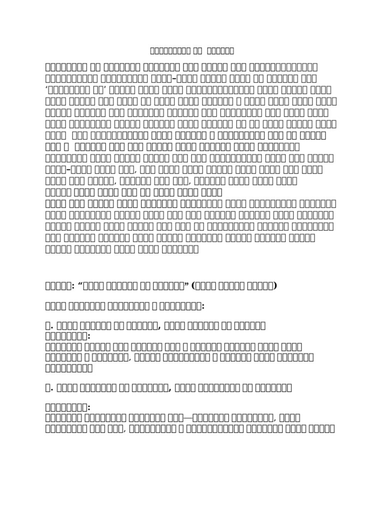Blit Entirety | PDF
