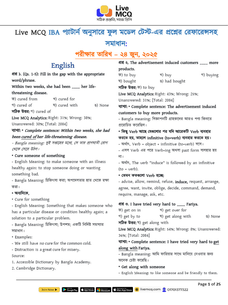 24 June IBA Pattern Full Model Test | PDF