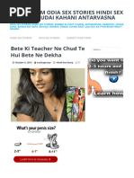 Abbas Aur Bijender Se Mummy Chud Gayi - Desi Kahani | PDF