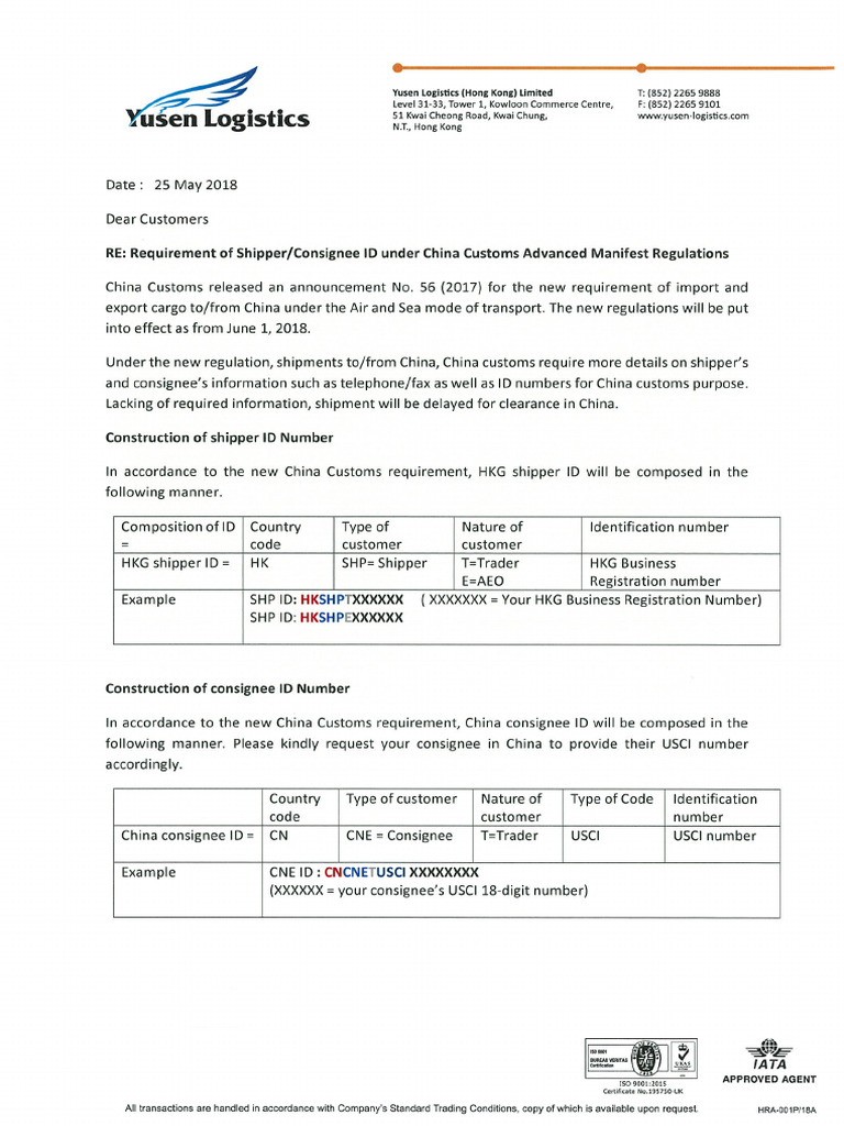 Requirement of Shipper & Consignee ID Under China Customs Advanced ...