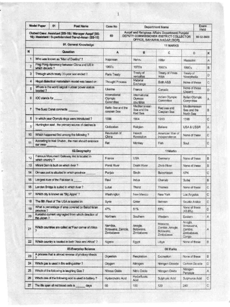 Past Papers Assignment 33 | PDF