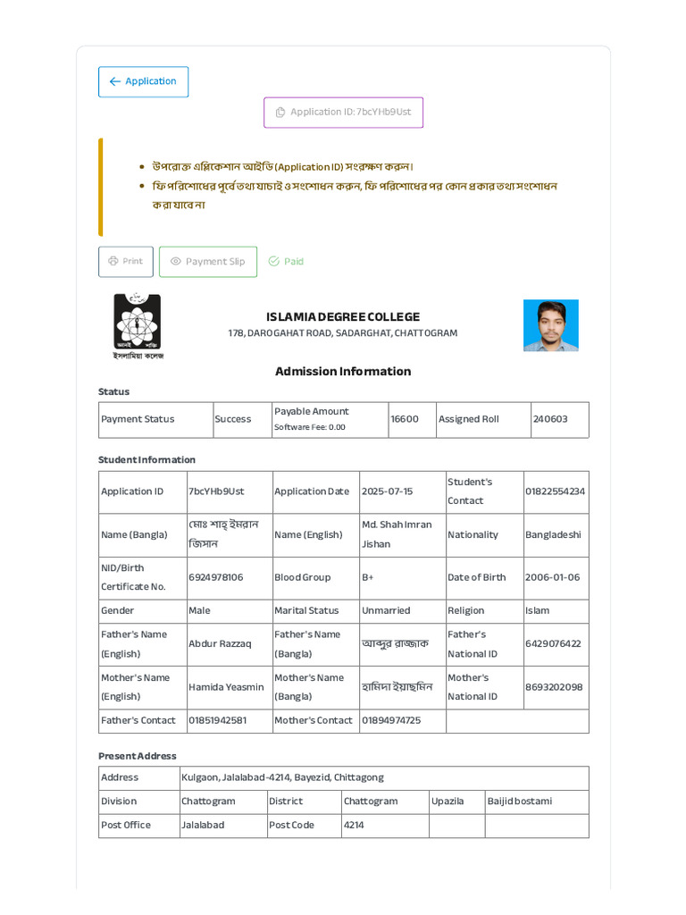 Collage Fee Paper | PDF