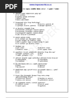TNPSC Group 4 OMR Sheet Model PDF | PDF | Mobile Technology | Mobile ...