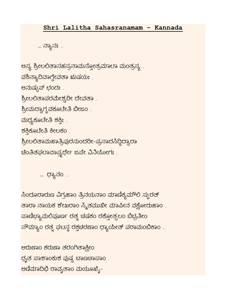 LSN Kannada | PDF