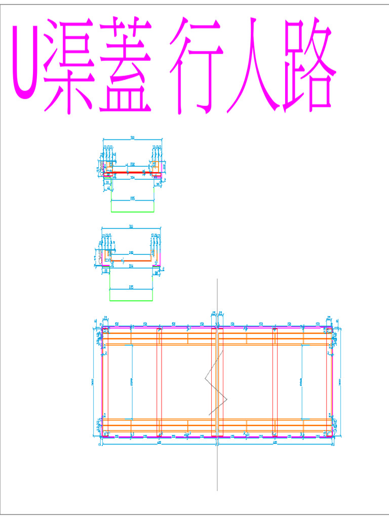 Uchannel Cover Walkway | PDF