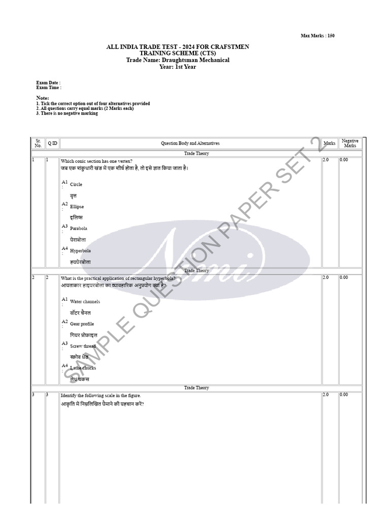 Draughtsman Mechanical - 1st Year (Set - 2) (2504) | PDF